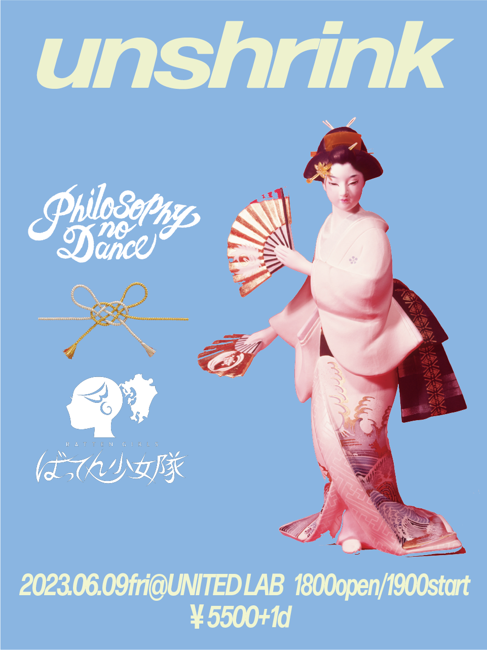 「unshrink in 福岡」 | ばってん少女隊 オフィシャルサイト