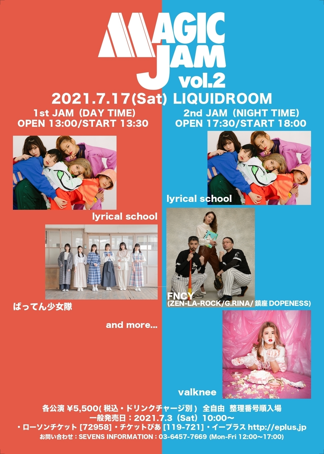 「MAGIC JAM vol.2」 | ばってん少女隊 オフィシャルサイト